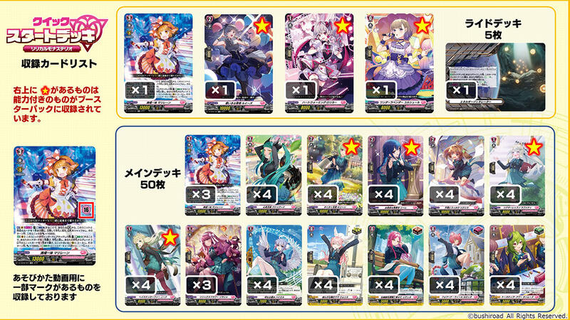 『魔窟』現貨 VG DZ SD01～06 快速入門牌組 預組套牌 卡片戰鬥先導者02 03 04 05 新手 | 露天市集 | 全台最大的網路購物市集