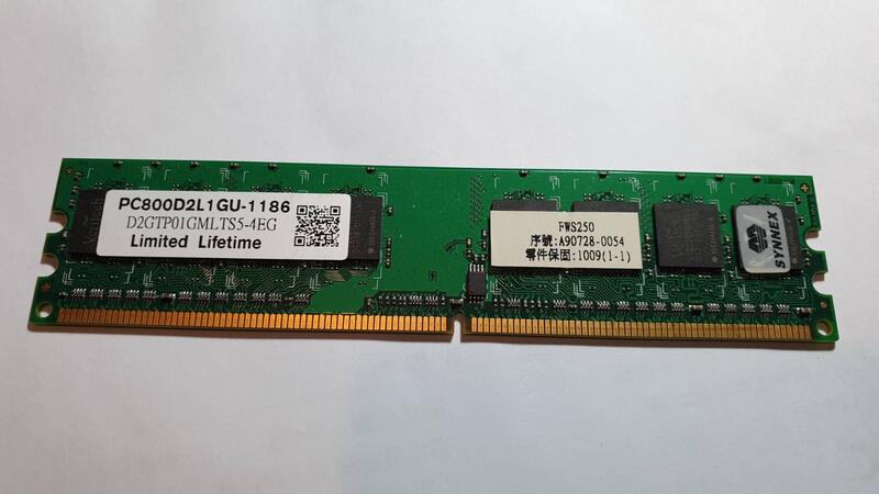veritech 僑集科技 ddr2 800 1gb 1g ram 記憶體 | 露天市集 | 全台最大的網路購物市集
