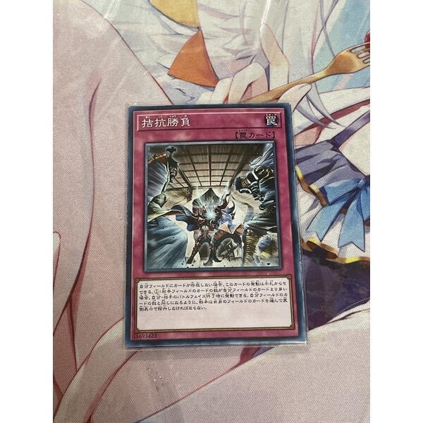 CIBR-JP077 20TH-JPC97 SD39-JP039 台紙 拮抗勝負 代牌 | 露天市集 | 全台最大的網路購物市集