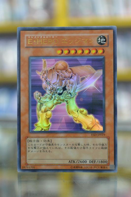 ★蝦★ 遊戲王 YSD-JP019 E-HERO 刀鋒人 金亮 --台南安南區現貨供應 | 露天市集 | 全台最大的網路購物市集