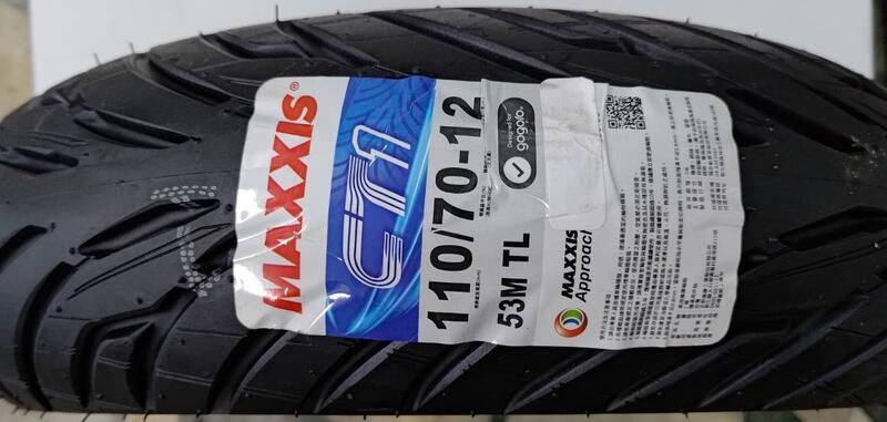 新北市泰山區《one-motor》 瑪吉斯 MAXXIS MACT1 CT1 晴雨胎 110/70-12 | 露天市集 | 全台最大的網路購物市集