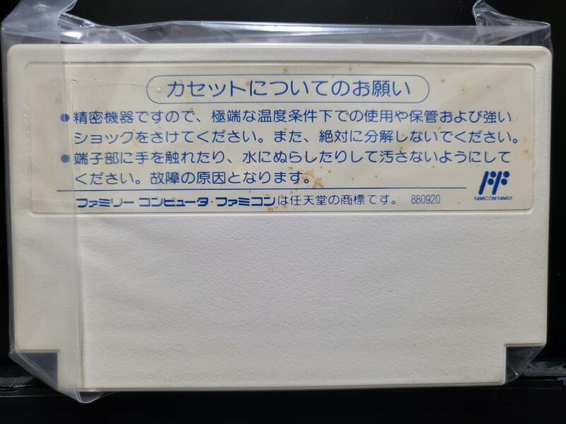 ★影遊者★ 51A12箱 日本任天堂 FC 世界盃網球賽 日版 盒書 非 瑪莉歐網球 | 露天市集 | 全台最大的網路購物市集