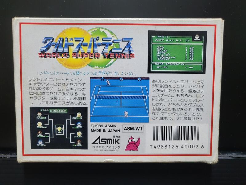 ★影遊者★ 51A12箱 日本任天堂 FC 世界盃網球賽 日版 盒書 非 瑪莉歐網球 | 露天市集 | 全台最大的網路購物市集