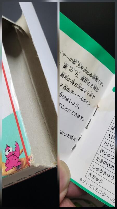 ★影遊者★ 51A12箱 日本任天堂 FC 世界盃網球賽 日版 盒書 非 瑪莉歐網球 | 露天市集 | 全台最大的網路購物市集
