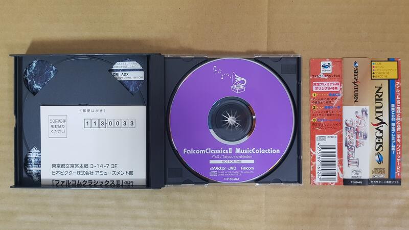 自有小寶物，SS FALCOM CLASSICS II 法爾康合輯2 法爾康精選 2代 盒書完整品 日版初版中古品 | 露天市集 | 全台最大 ...