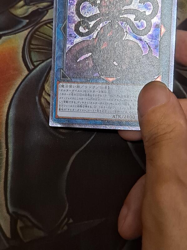 {DARK拍賣}遊戲王-浮雕凸版 CIBR-JP047 變幻騷靈隱私班西 | 露天市集 | 全台最大的網路購物市集