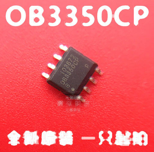 全新原裝 OB3350CP 0B3350CP 電源管理晶片IC 貼片SOP-8 全新正品 223-01427 | 露天市集 | 全台最大的網路購物市集