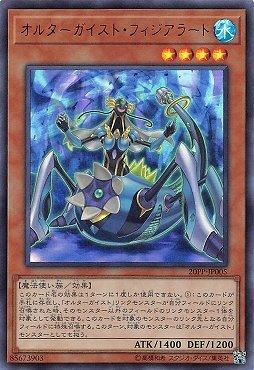 萬隆達*遊戲王 20PP-JP005 幻變騷靈 警告非吉亞 (金亮) | 露天市集 | 全台最大的網路購物市集