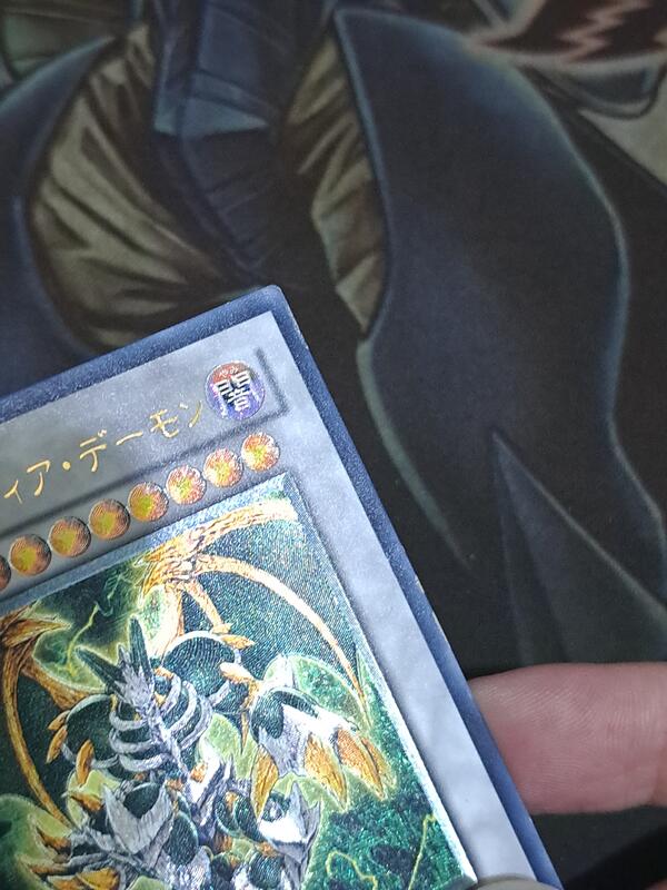 {DARK拍賣}遊戲王-浮雕凸版 TDGS-JP044 心靈世界惡魔 | 露天市集 | 全台最大的網路購物市集