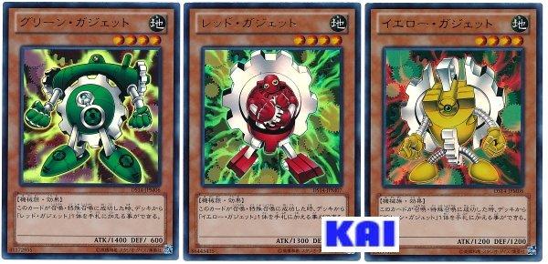 【樂遊wow】DS14-JPM06 DS14-JPM07 DS14-JPM08 綠紅黃齒輪 (金亮) | 露天市集 | 全台最大的網路購物市集