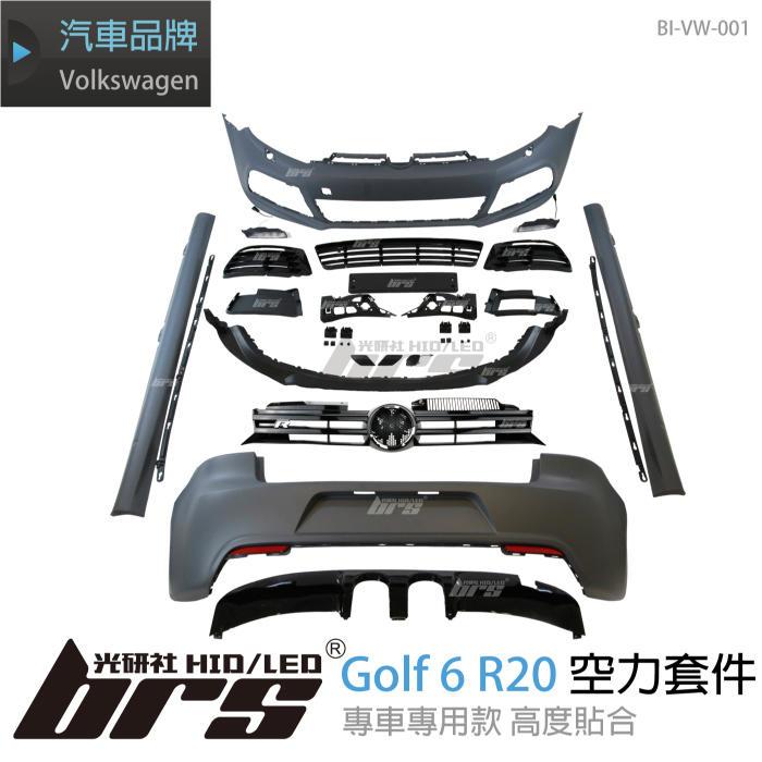 【brs光研社】BI-VW-001 Golf 6 R20 空力 套件 VW R-Line Volkswagen 福斯 | 露天市集 | 全台最 ...