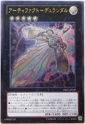 萬隆達* 遊戲王 PRIO-JP049 聖遺物 不滅之刃 (凸版浮雕) 搜:LVP3-JP062 | 露天市集 | 全台最大的網路購物市集