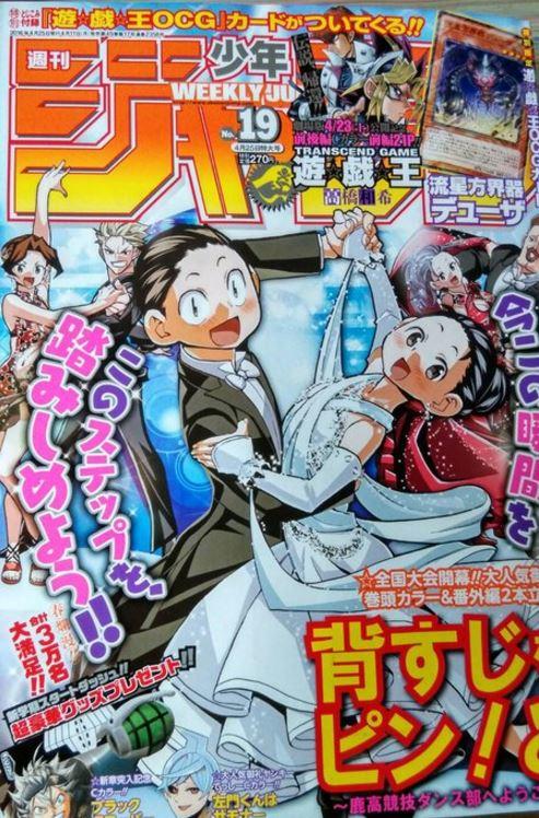 萬隆達* 遊戲王 WJMP-JP026 流星方界器 戴尤薩 (KC字紋) (不含書) | 露天市集 | 全台最大的網路購物市集