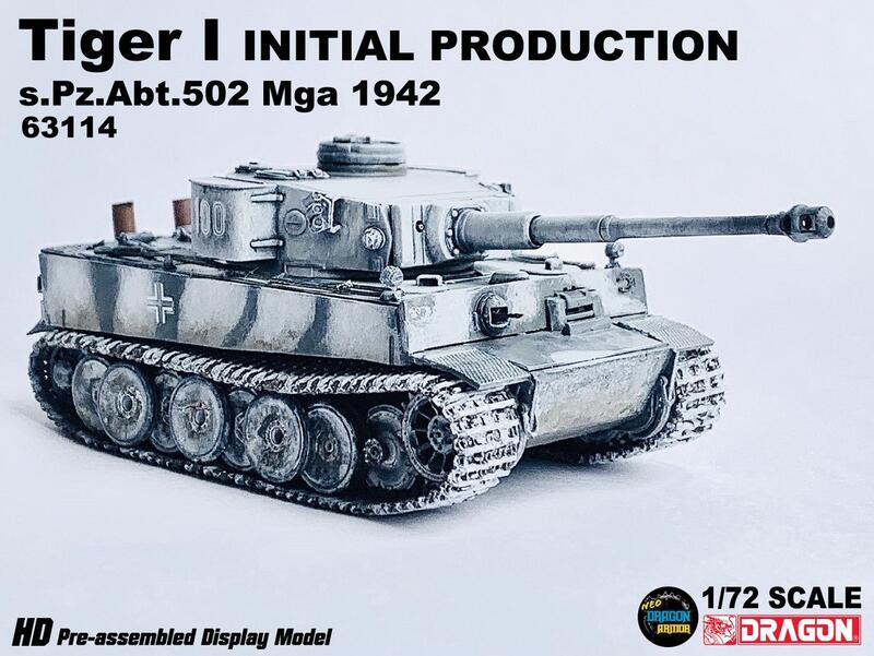DRAGON 1/72 TIGER I 早期型 s.Pz.Abt.502 Mga 1942 (63114) | 露天市集 | 全台最大的網路購物市集