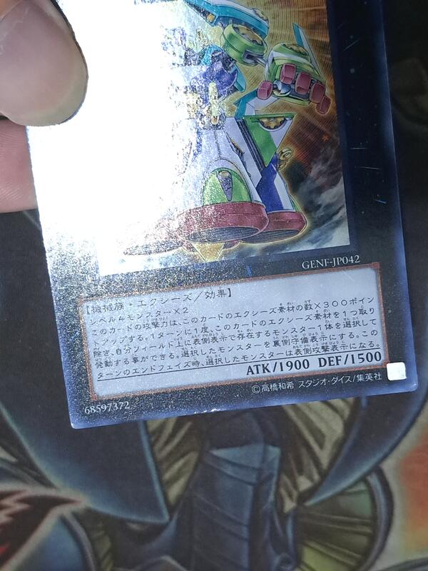 {DARK拍賣}遊戲王-亮面 GENF-JP042 發條機甲發條大師 | 露天市集 | 全台最大的網路購物市集