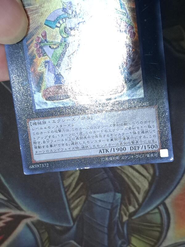 {DARK拍賣}遊戲王-亮面 GENF-JP042 發條機甲發條大師 | 露天市集 | 全台最大的網路購物市集