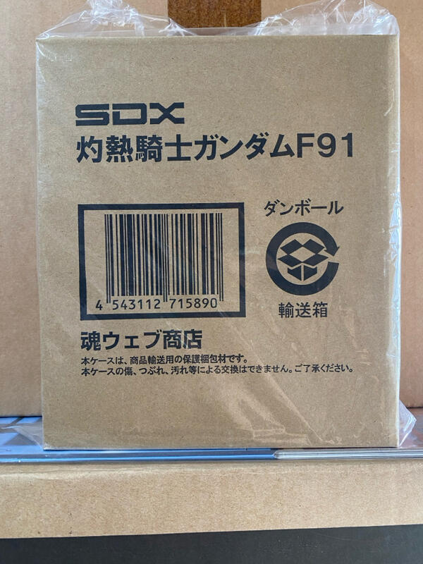 SDX SD鋼彈外傳 灼熱騎士 F91 | 露天市集 | 全台最大的網路購物市集