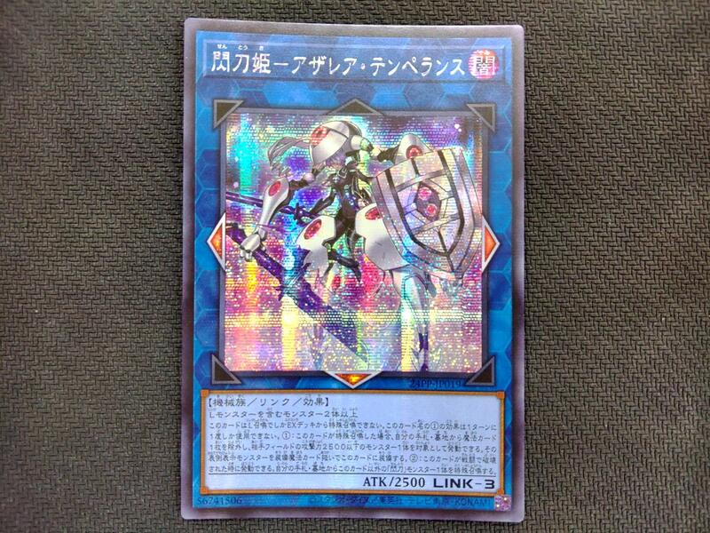 (新世界) 24PP-JP019 閃刀姬 阿薩蕾雅 節制 銀字半鑽 99-97分(韓紙 | 露天市集 | 全台最大的網路購物市集