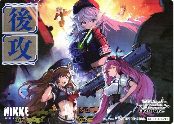 『牌塔』WS 勝利女神：妮姬 NIK/S117-15 波莉 後攻 先後攻 NIKKE 收藏卡 | 露天市集 | 全台最大的網路購物市集