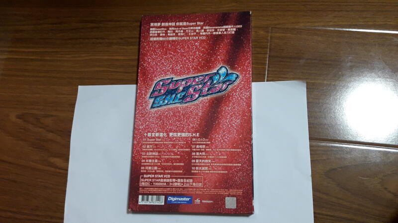 2片合售 SUPER STAR S.H.E SHE 長硬紙殼裝 CD+VCD CD專輯 二手 D10 | 露天市集 | 全台最大的網路購物市集