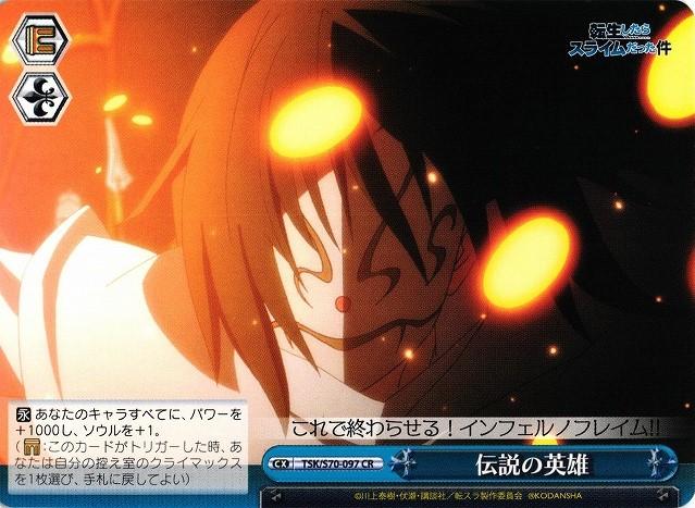 『牌塔』WS 史萊姆 TSK/S70-097 CR 井澤靜江 關於我轉生變成史萊姆這件事 紙牌 | 露天市集 | 全台最大的網路購物市集