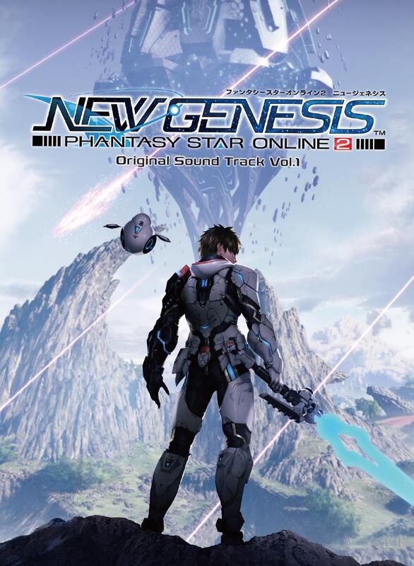 (代訂)4571164385051 夢幻之星 PSO2 新世紀 New Genesis 原聲帶OST Vol.1 | 露天市集 | 全台最大的 ...