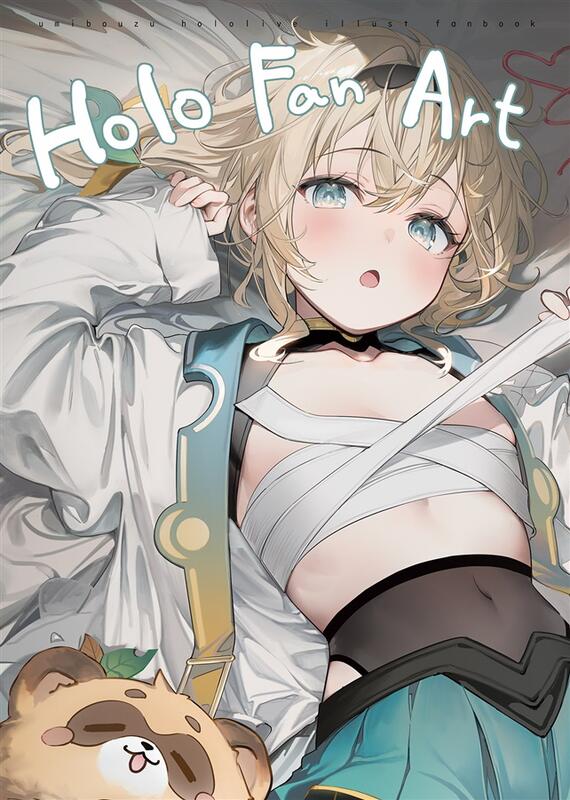 C100預約[きんにくぽよぽよ]A4フルカラーイラスト本 Hololive 同人誌id=1599005 | 露天市集 | 全台最大的網路購物市集
