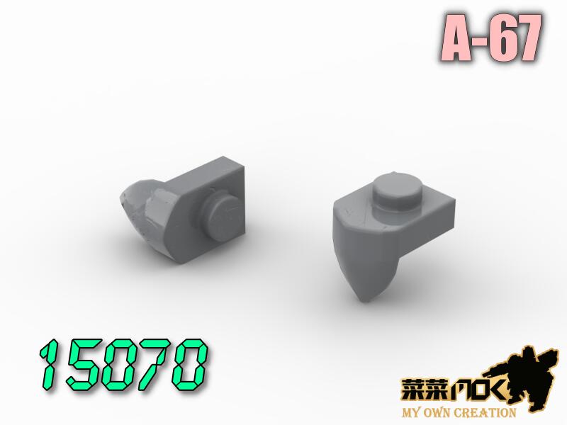 A-67 15070 1X1 牙齒 爪子 齒薄板 第三方 散件 機甲 moc 積木 零件 相容樂高 LEGO 萬格 開智 | 露天市集 | 全 ...