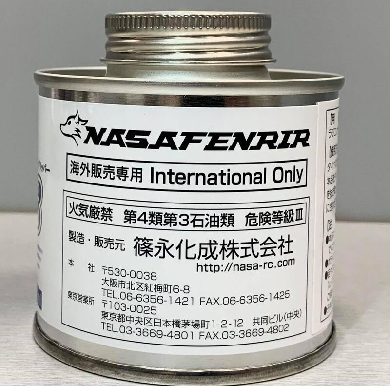 【萬板】NASA Mighty Gripper V3白胎水 日本原裝進口#WHITE | 露天市集 | 全台最大的網路購物市集
