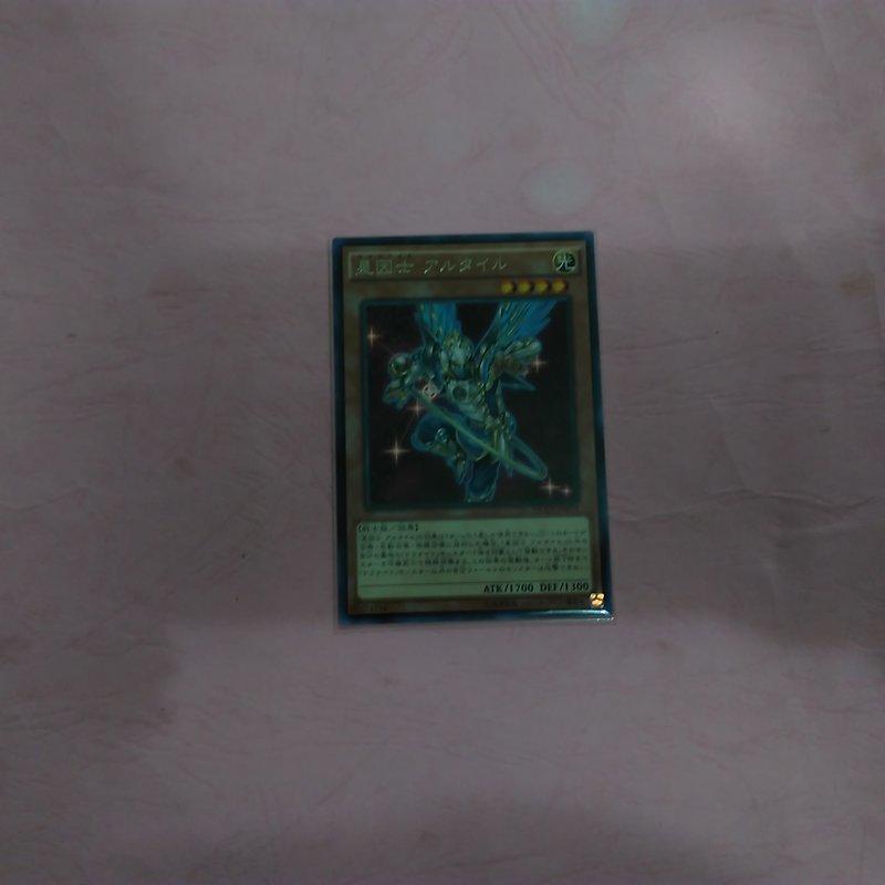 遊戲王 901 DUEA-JA019 星因士 牛郎星 (銀字) (90分) | 露天市集 | 全台最大的網路購物市集