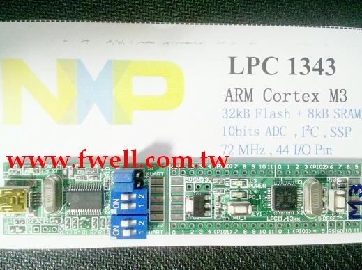 【MT】全新 Cortex LPC1343 M3 CPU Board (台灣生產) 具備 | 露天市集 | 全台最大的網路購物市集