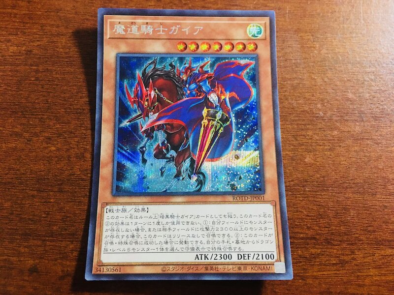 【遊星卡店】遊戲王 ROTD-JP001 魔道騎士蓋亞 (半鑽) 88分 | 露天市集 | 全台最大的網路購物市集
