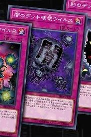 遊戲王 單卡 SR06-JP033 闇之牌組破壞病毒(全新未使用) | 露天市集 | 全台最大的網路購物市集