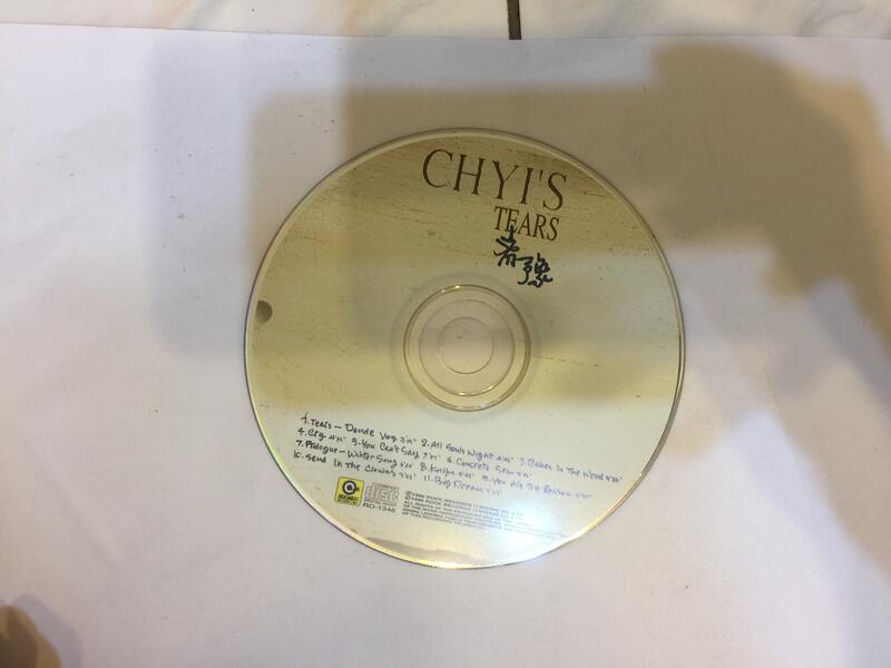 齊豫 CHYI'S TEARS 英文專輯 1996 滾石 CD專輯 二手 A29 | 露天市集 | 全台最大的網路購物市集