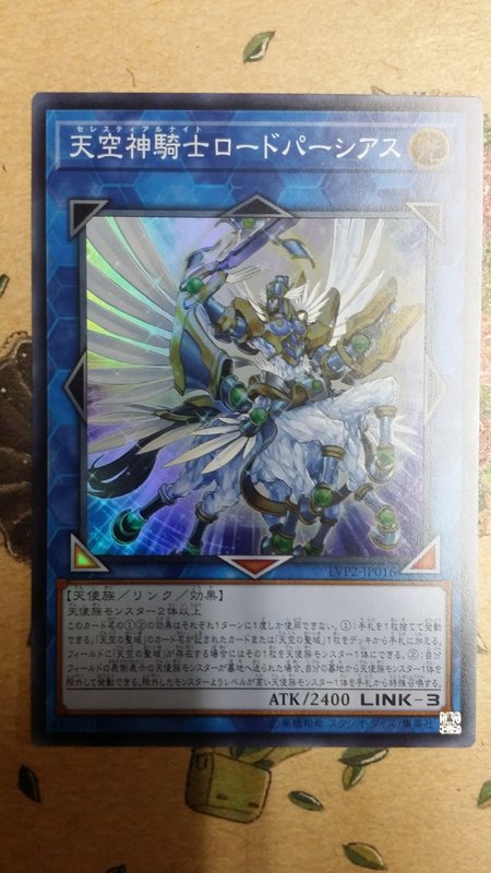 [sw9124賣場] LVP2-JP016 SR12-JP042 天空神騎士領主珀修斯（普卡亮面） | 露天市集 | 全台最大的網路購物市集