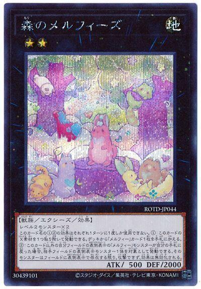 遊戲王 ROTD-JP044 森林的妙靈精們 SCR 斜鑽 日本正版(2000154330174) | 露天市集 | 全台最大的網路購物市集