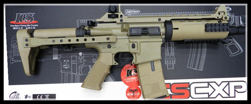 【原型軍品】全新 ‖ ICS CXP 08 M4 沙色 伸縮托 全金屬 電動槍 長槍 電槍 步槍 免運 (現貨+預購) | 露天市集 | 全台 ...