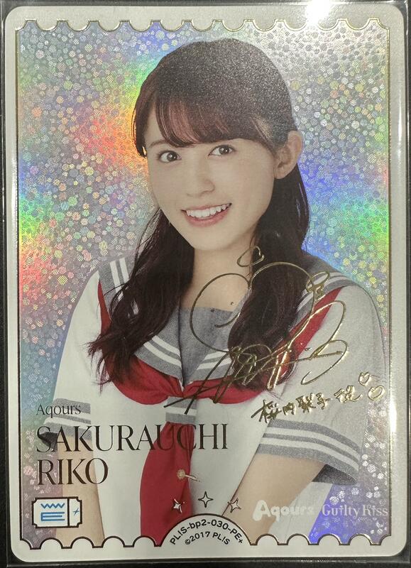 『牌塔』LLOCG PL!S-bp2-030-PE+ 簽名 逢田梨香子 櫻內梨子 LoveLive Sunshine | 露天市集 | 全台最 ...