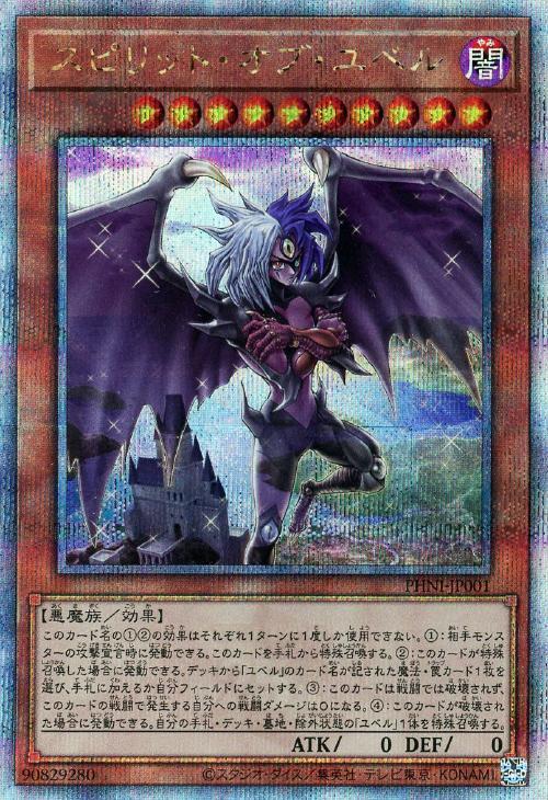 【樂遊wow】韓紙 PHNI-JP001 尤貝爾之魂 (25th金鑽) | 露天市集 | 全台最大的網路購物市集