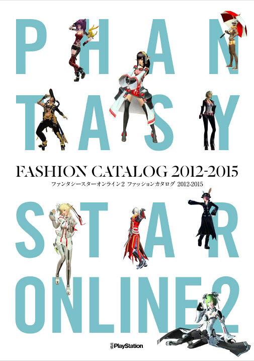 [代購] PHANTASY STAR Online 2 角色服裝圖艦 Fashion Catalogue [PSO2] | 露天市集 | 全台 ...