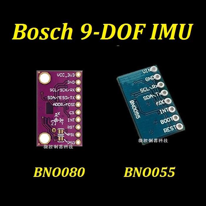 【微控】含稅、德國 BOSCH BNO080/BNO055 9DOF IMU（加速度計+陀螺儀+磁力計+M0微控制器） | 露天市集 | 全台 ...