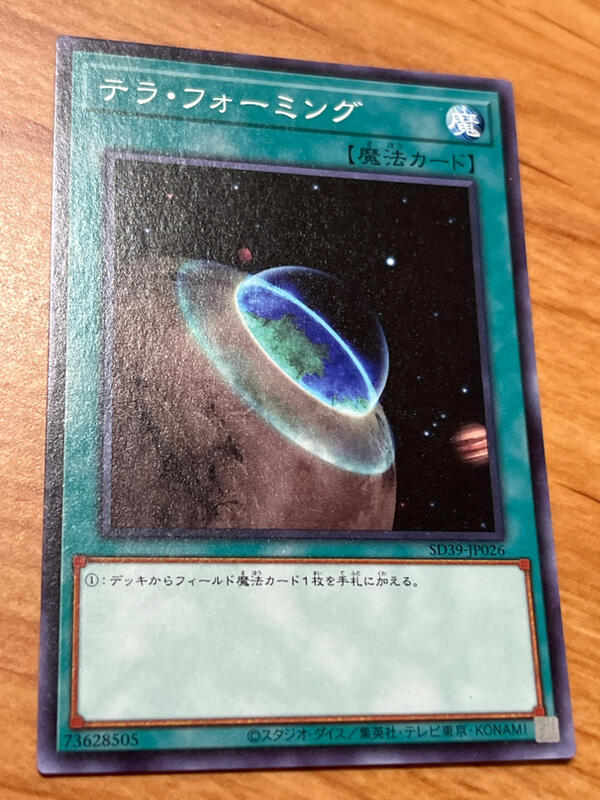 《山間小鋪》tata SD39-JP026 SD25-JP024 SR03-JP033 場地傳送 | 露天市集 | 全台最大的網路購物市集