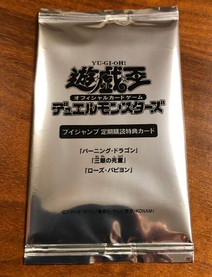 遊戲王 VJ半年應募包 VJMP-JP231 . VJMP-JP232 . VJMP-JP233(全新未開封) | 露天市集 | 全台最大的網路購物市集