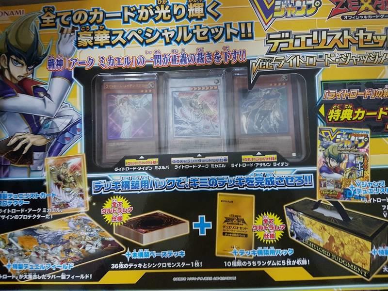 (EVA) DS14 豪華禮盒-光之領主裁決 (全新品) | 露天市集 | 全台最大的網路購物市集