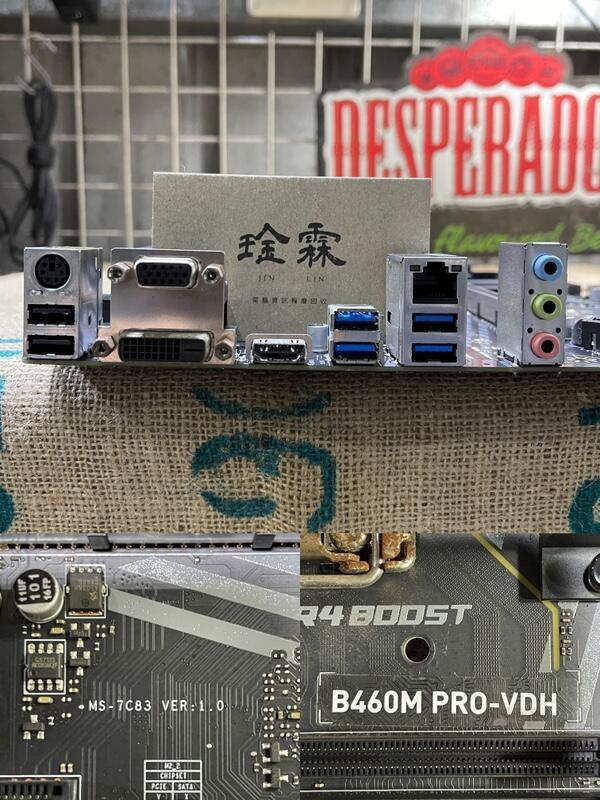 【琻霖】【二手主機板】微星 MSI B460M PRO-VDH/D4/LGA 1200 HDMI故障，其他正常，含稅 | 露天市集 | 全台最大的網路購物市集