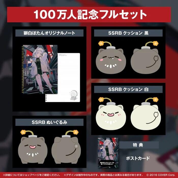 [現貨][Hololive][獅白牡丹] 獅白ぼたん 100万人記念 SSRB 親簽 | 露天市集 | 全台最大的網路購物市集