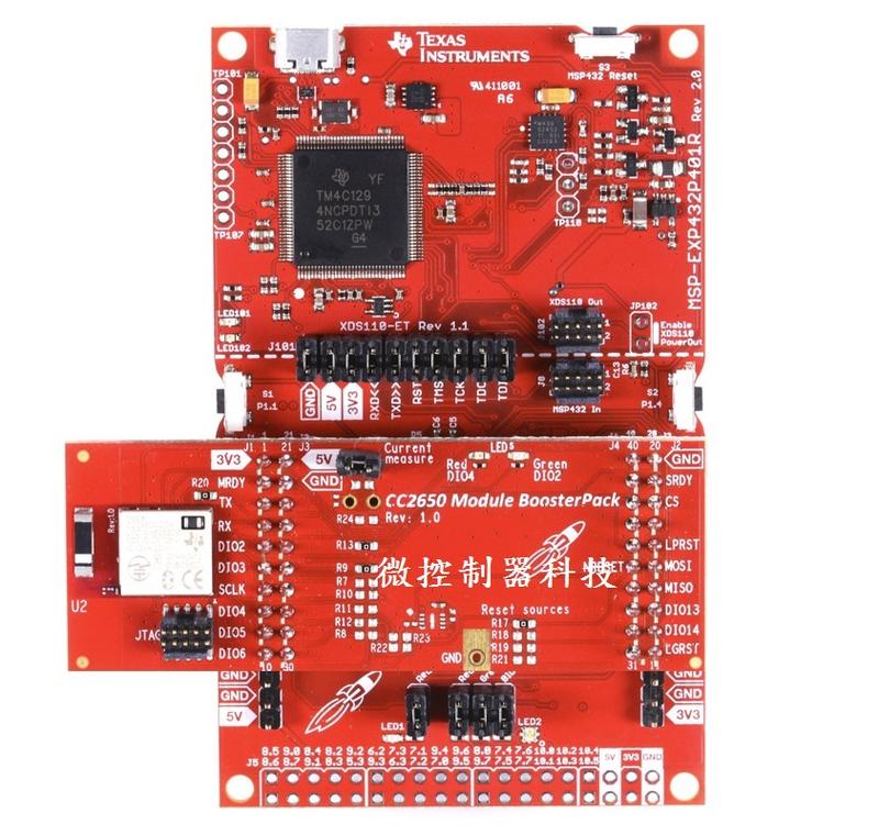 【微控制器科技】含稅附發票、BOOSTXL-CC2650MA、CC2650 Module BoosterPack 擴展板 | 露天市集 | 全台最大的網路購物市集