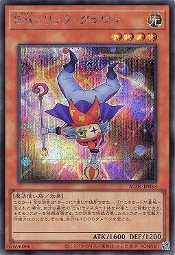 (遊戲王特賣)日紙AC04-JP053 Em戲法小丑 (半鑽) | 露天市集 | 全台最大的網路購物市集