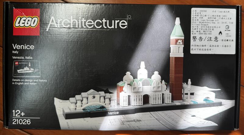 全新未拆 經典建築系列 Architecture 威尼斯 Venice 樂高 LEGO 21026 | 露天市集 | 全台最大的網路購物市集