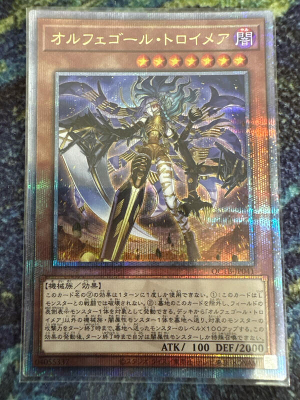 （蘭天卡舖）QCTB-JP041 自鳴天琴 夢幻界 金鑽 | 露天市集 | 全台最大的網路購物市集